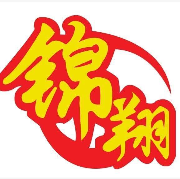 KIN YEE TRAVEL & TOURS SDN BHD