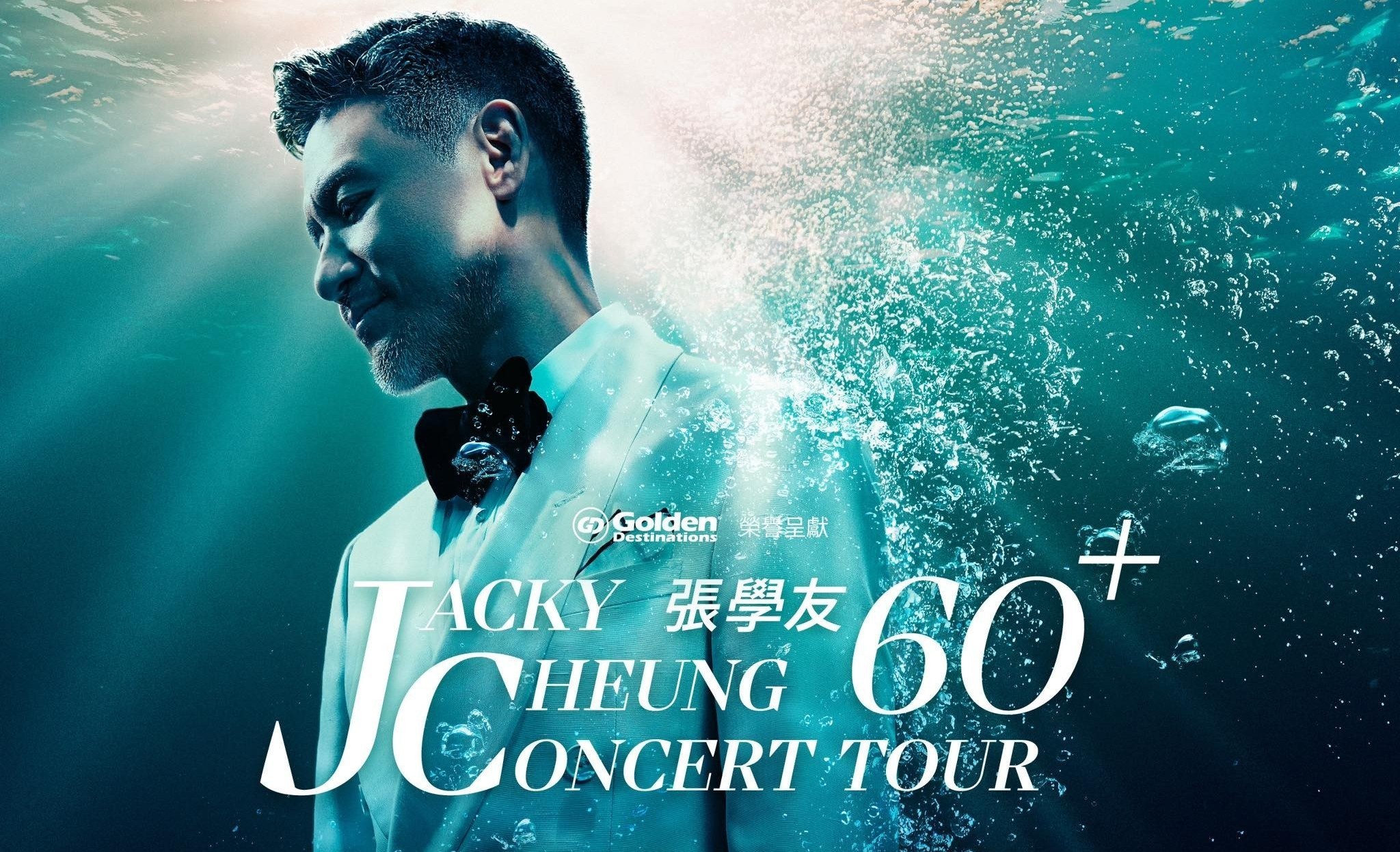 Golden Destinations 荣誉呈献 张学友《60+巡回演唱会》